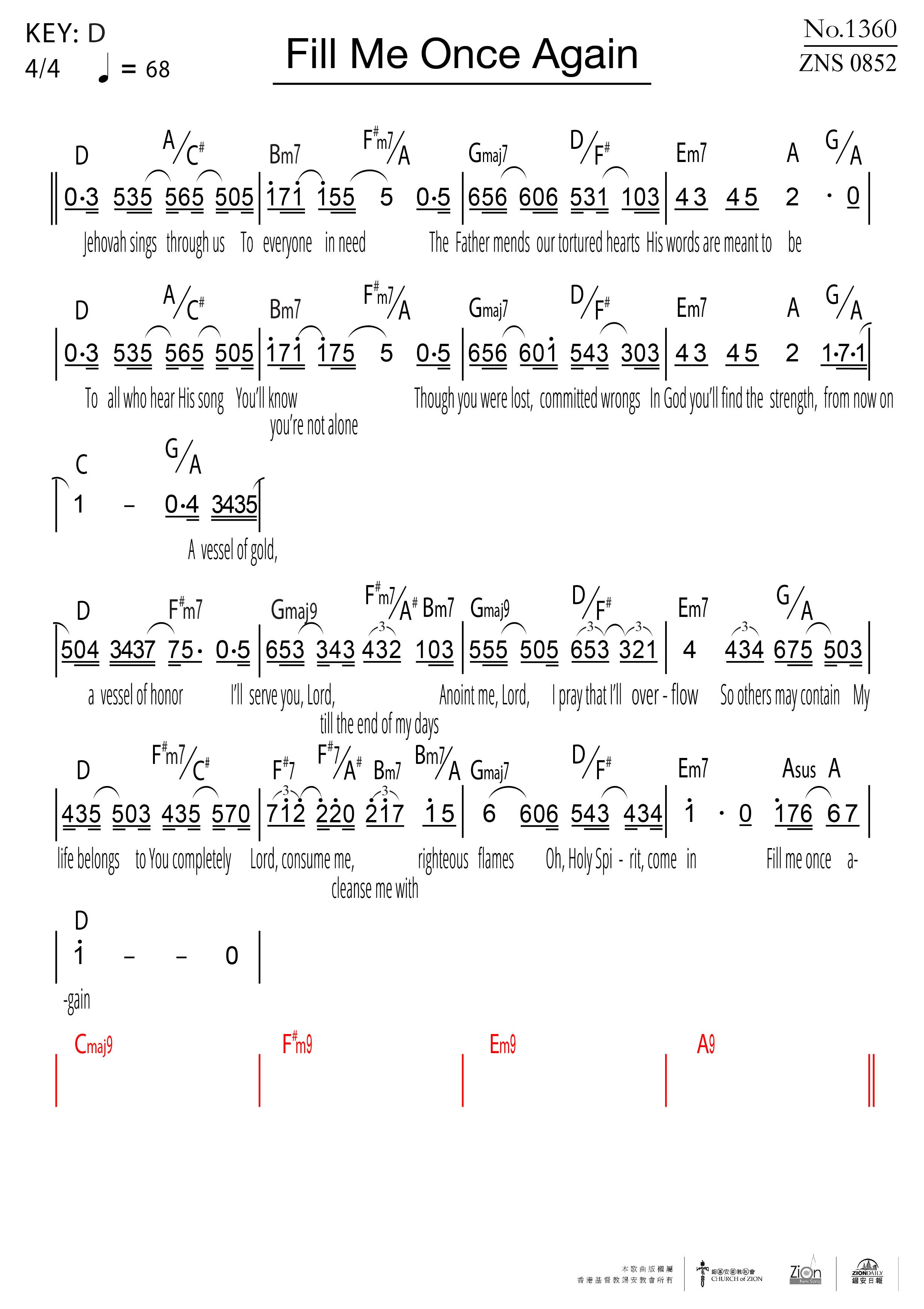 【Fill Me Once Again】ZNSE 1360 | Music | Praise the Lord 2022 | Zion New ...